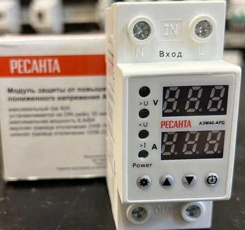 Реле напряжения