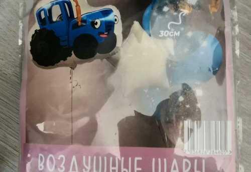 Воздушный шар синий трактор