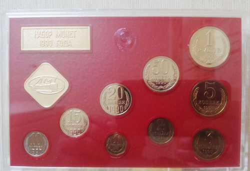Годовой набор монет СССР 1990