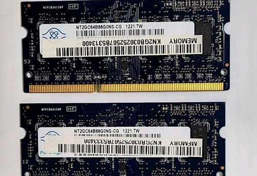 Оперативная память SoDimm DDR3 2Gb