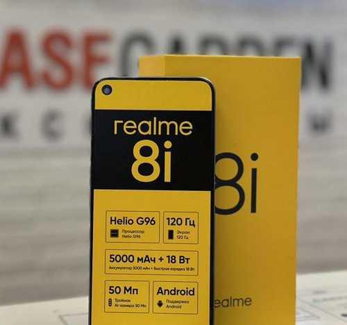 realme 8i, 4/128 ГБ