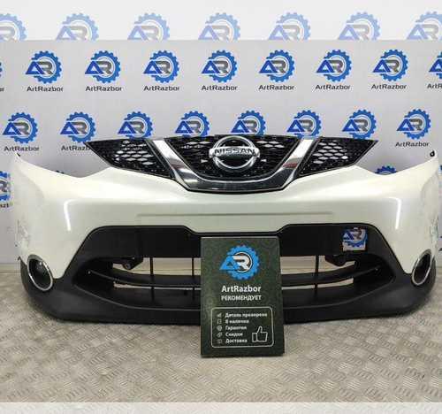 Бампер передний Nissan Qashqai J11 1.2 HRA2DDT