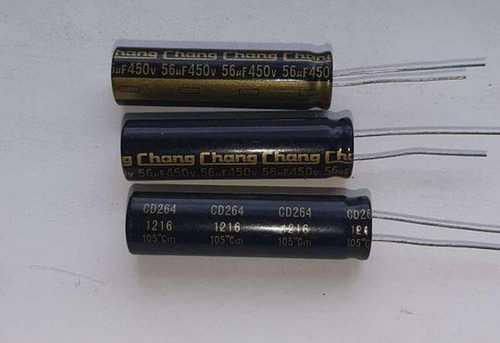56мкФ*450В -электролитический конденсатор