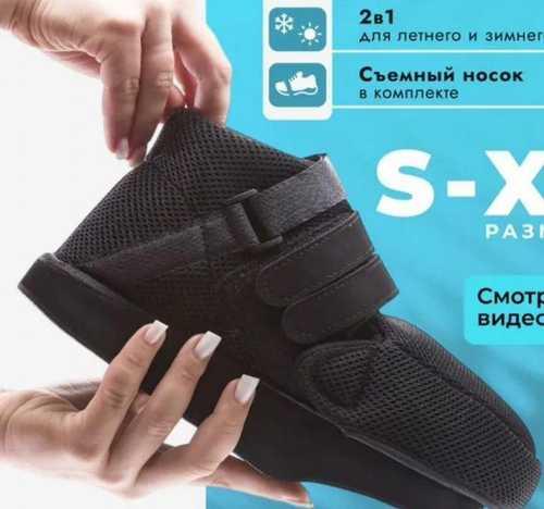 Обувь барука m