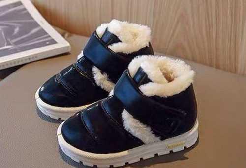 Зимние детские ботинки с флисовой подкладкой
