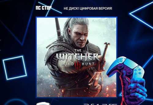 The Witcher 3: Wild Hunt PS5 и PS4