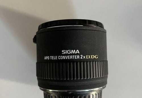 Экстендер Sigma 2x EX DG для Canon EF