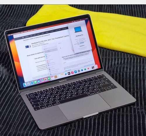 Macbook Pro 13 (RUS, Идеален) x57i