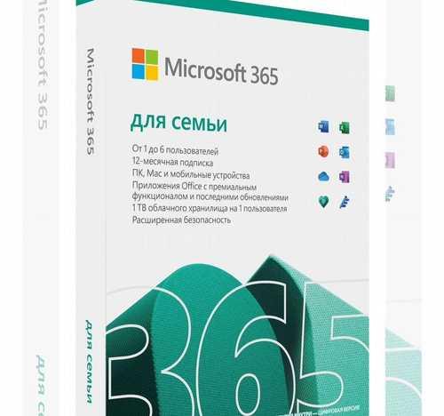 Ключ Office 365 Семейный на 1 год / 6 устройств