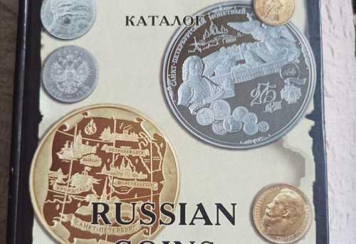 Погодовка монет СССР 1921-1957