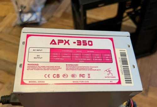 APX 350 блок питания