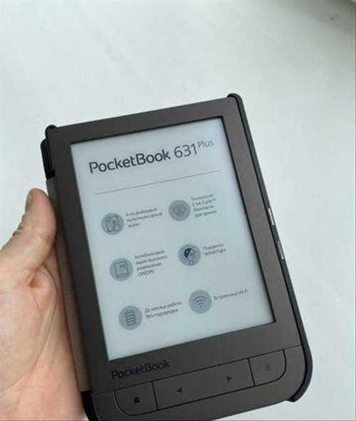 Электронная книга Pocketbook 631 Plus