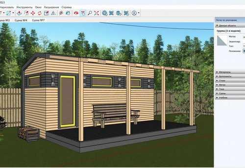 SketchUp Pro 2023 бессрочная для Windows и macOS