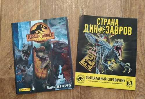 Наклейки panini jurassic world 3 dominion