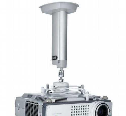 Крепление для проектора SMS Projector CL F700 A/S