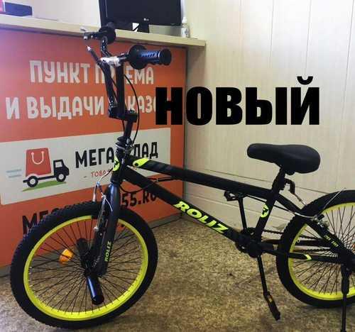 Трюковой BMX 20 дюймов