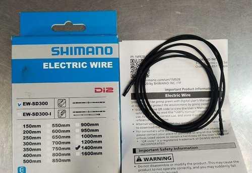 Кабель Shimano di2, ew-sd300