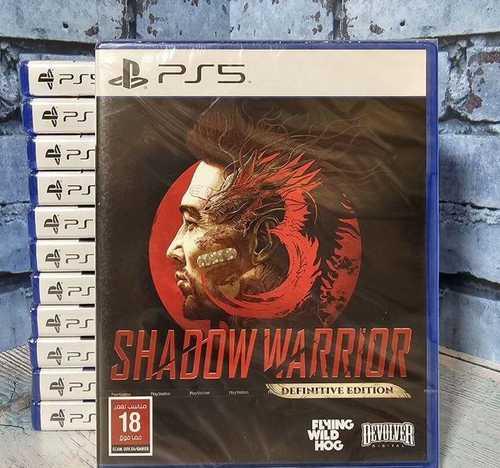 Shadow Warrior 3 Definitive Edition ps5