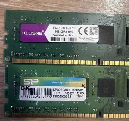 Оперативная память ddr3 8 gb