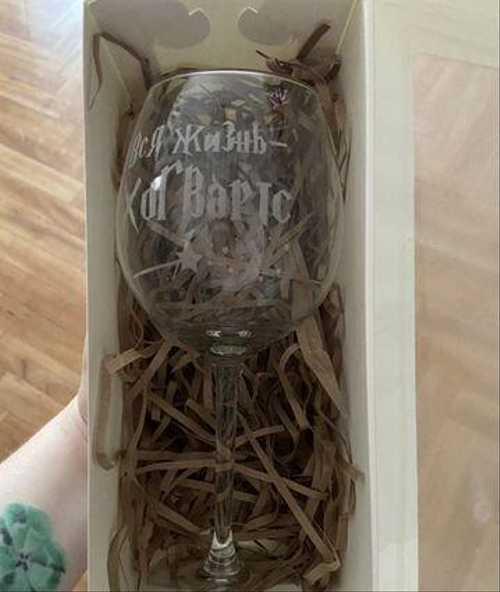 Бокалы для вина по вселенной Гарри Поттера