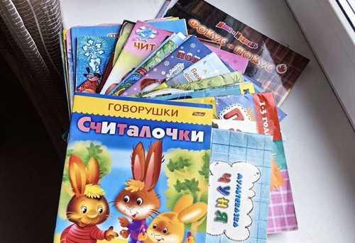 Пакет тонких детских книжек