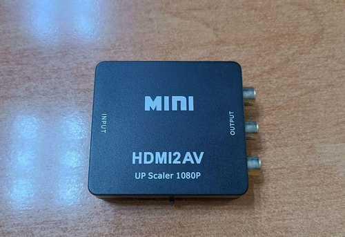 Конвертер hdmi av