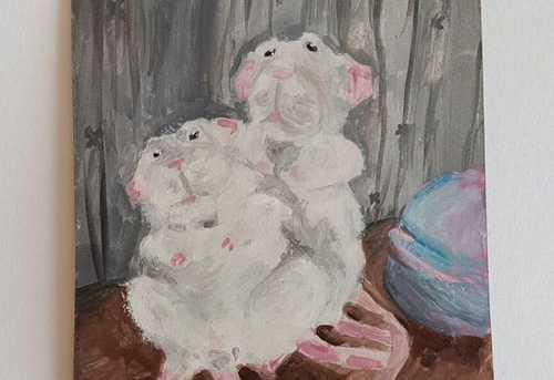 Картина гуашью "белые крысы"