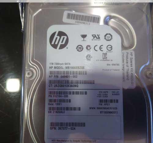 Серверный жесткий диск HP MB1000ebzqb 1TB