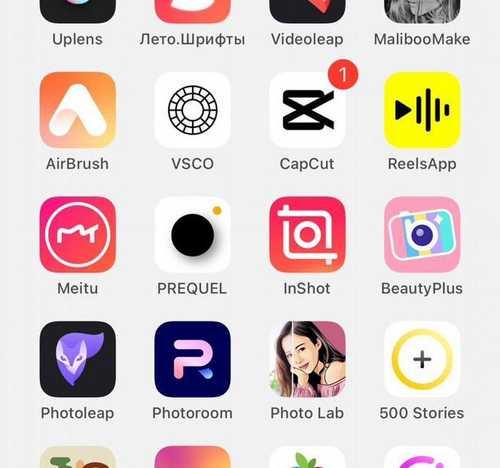 FaceApp Подписки приложений
