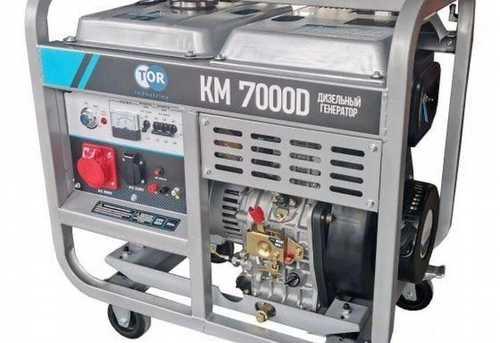 Дизельный генератор KM7000D арт.4876