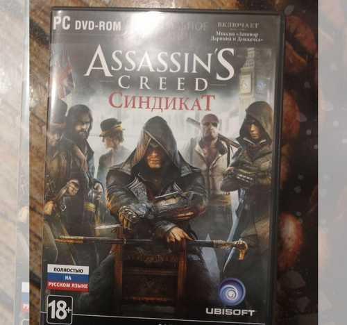 Assasin's Creed: Синдикат PC