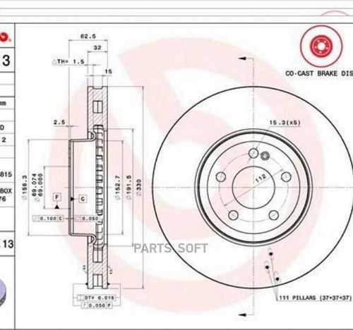 Диск тормозной передний MB C W205, E W213 2.0-2.1D