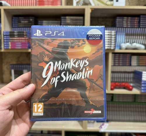 9 Monkeys of Shaolin ps4 новый