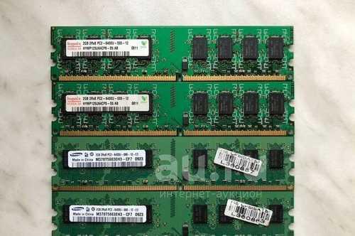 Dimm DDR2 8GB (4x2GB) 800 MHz Hynix + Samsung