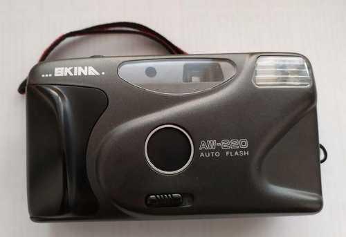 Пленочный фотоаппарат Skina AW-220