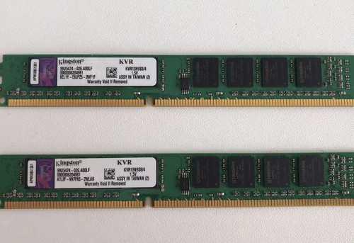 Оперативная память ddr3 4 gb kingston