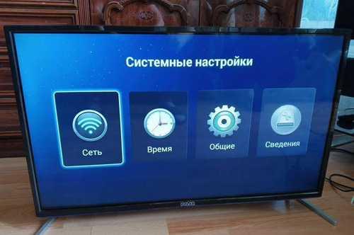 TV Polar 81 см цифра