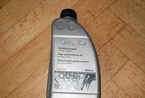 Масло муфты haldex (850мл) G 060175A2 VAG