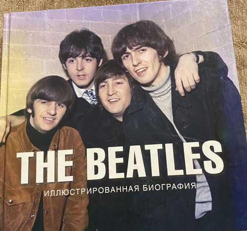 Книга THE beatles (иллюстрированная биография)