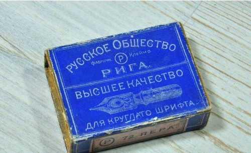Коробочка от перьев Русское общество Рига нач.20 в