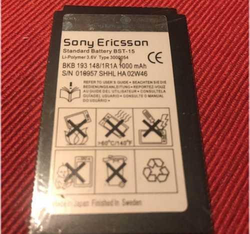 Аккумулятор Sony Ericsson