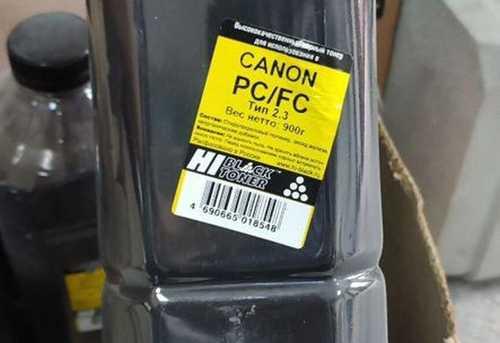 Тонер canon PC/FC