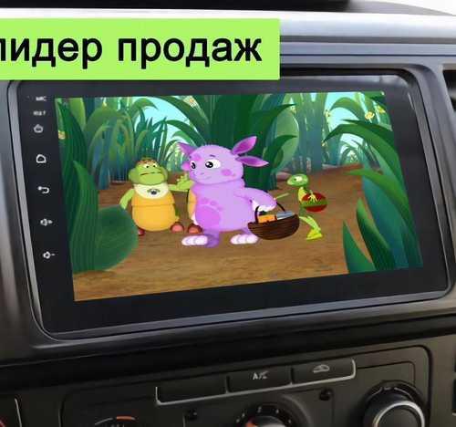 Магнитола T6