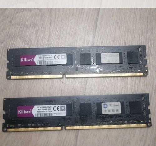 Оперативная память ddr3 16 gb 1600 mhz