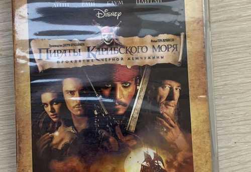 Пираты карибского моря Проклятье Жемчужины DVD