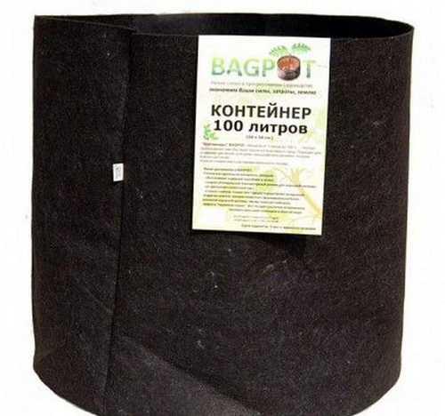 Контейнер bagpot 100 л