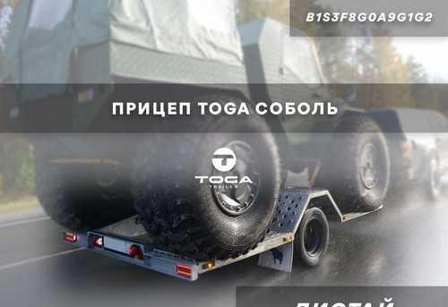 Прицеп toga Соболь артO6X7S8R2