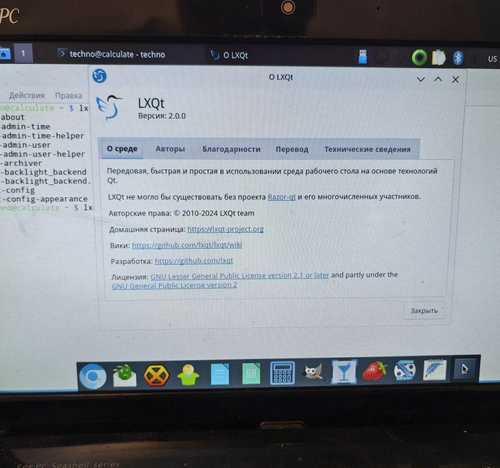 Netbook Asus EeePC