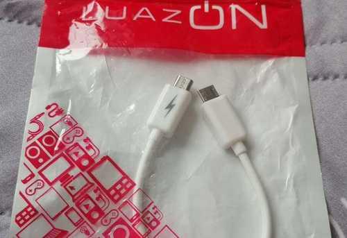Провод для зарядки microUSB-microUSB