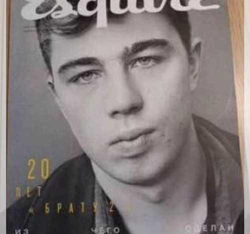 Журнал Esquire Сергей Бодров